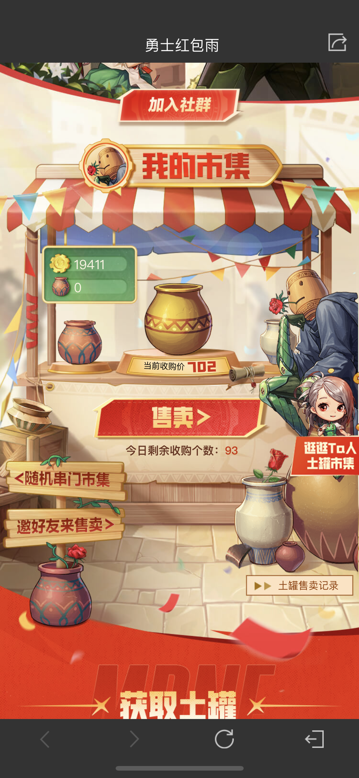 DNF勇士【鬼剑士C... - 豌豆射手的动态 - TapTap