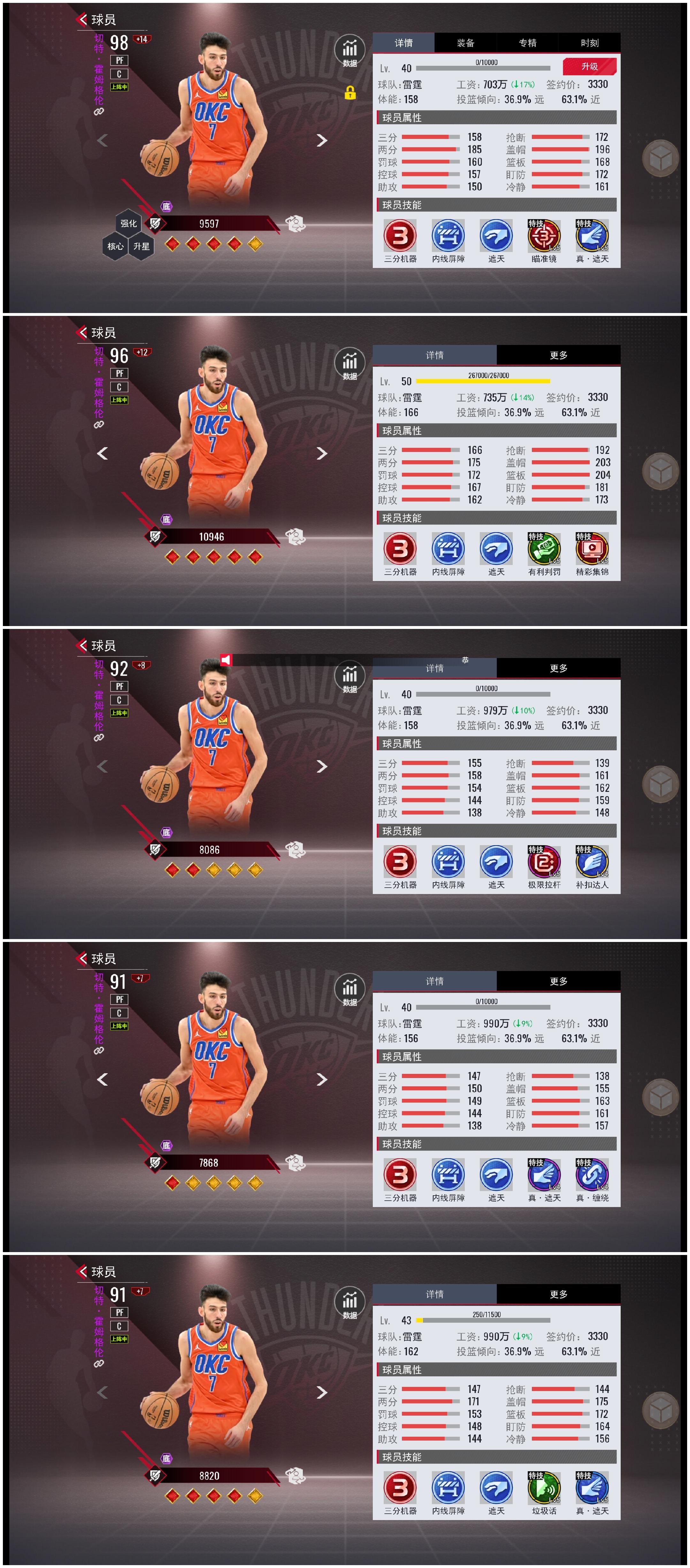 切特单推人 - NBA篮球世界综合讨论 - TapTap NBA篮球世界论坛