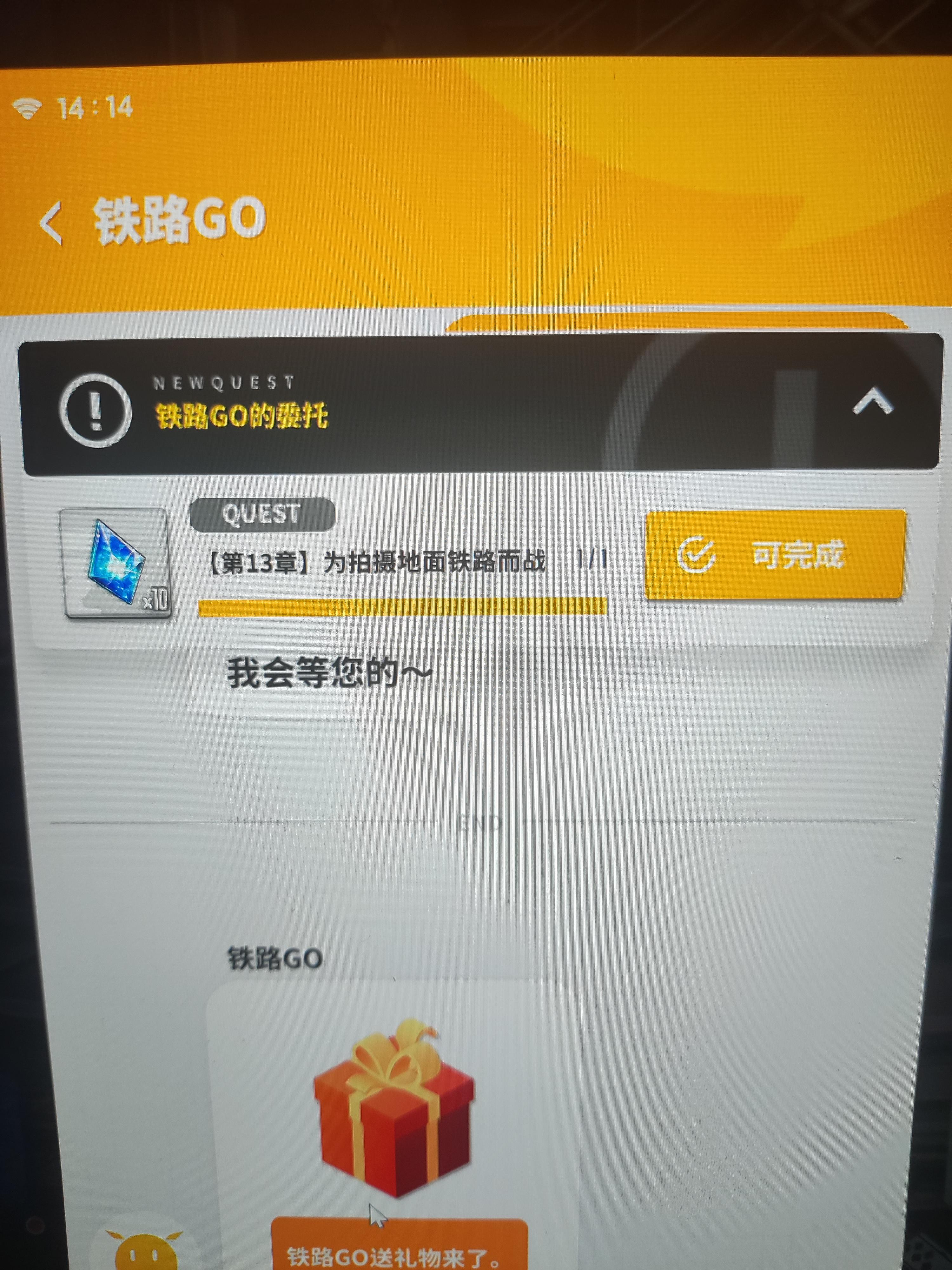 这13章支线奖励？ - 胜利女神：新的希望综合讨论 - TapTap 胜利女神：新的希望论坛