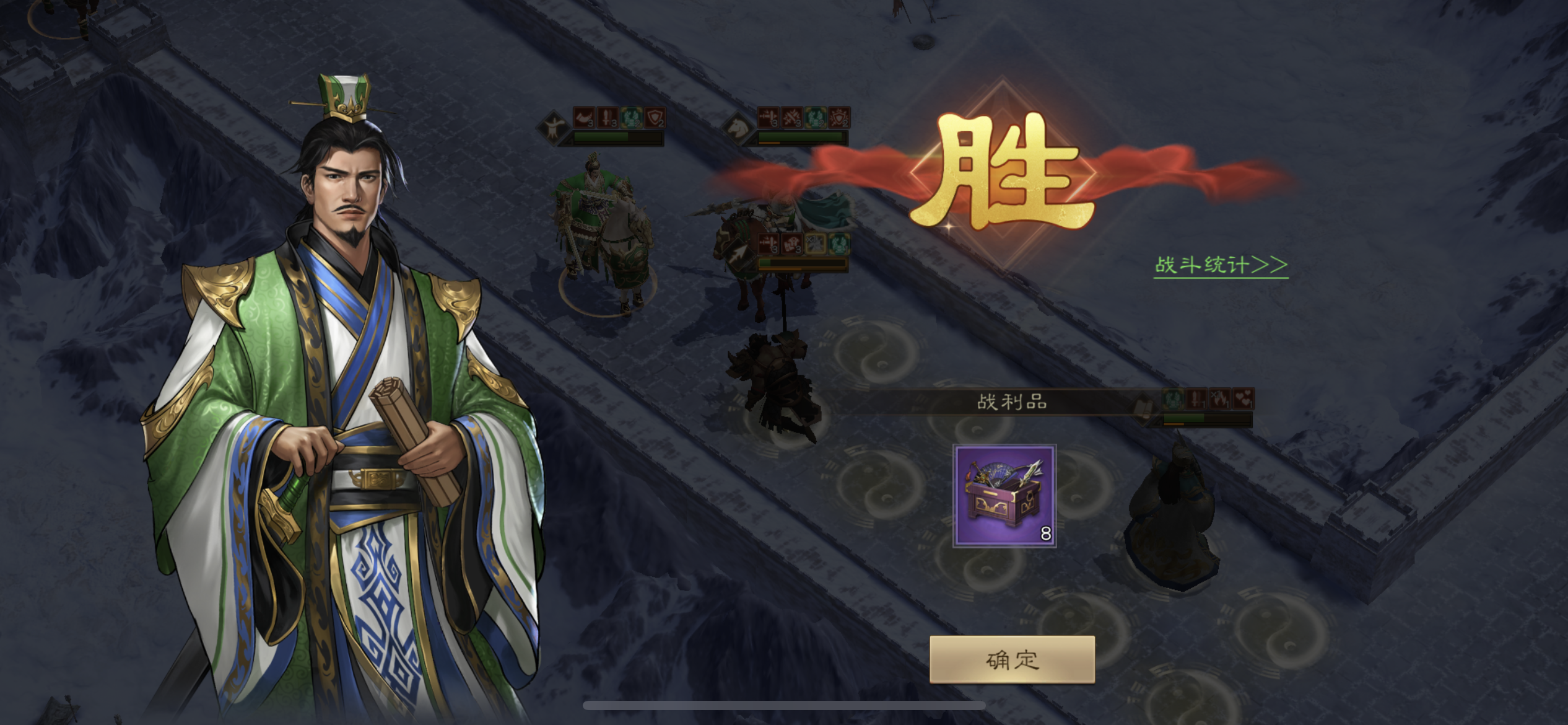 褚天蜀国18—5心得！ - 新三国志曹操传综合讨论 - TapTap 新三国志曹操传论坛