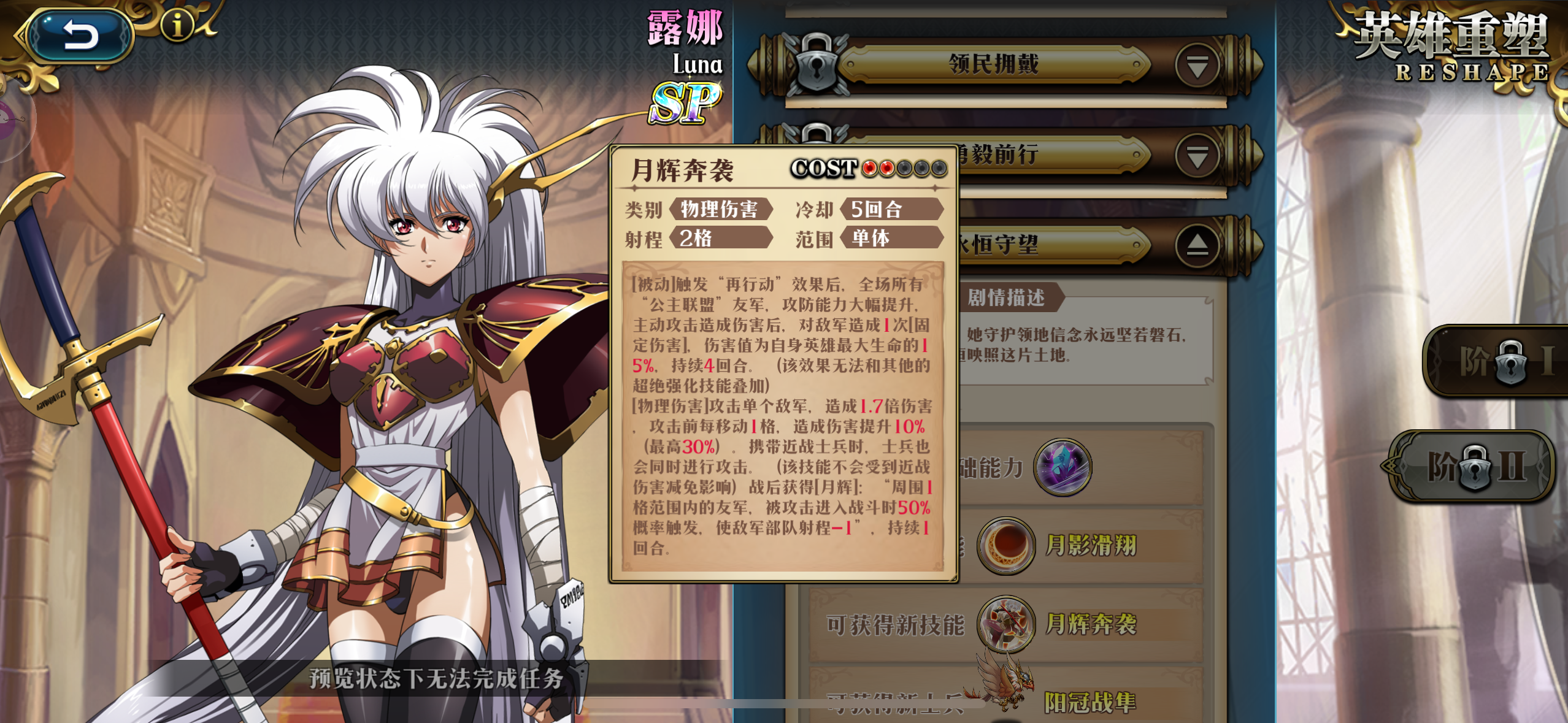 资源够开一个sp的，那么 - 梦幻模拟战综合讨论 - TapTap 梦幻模拟战论坛