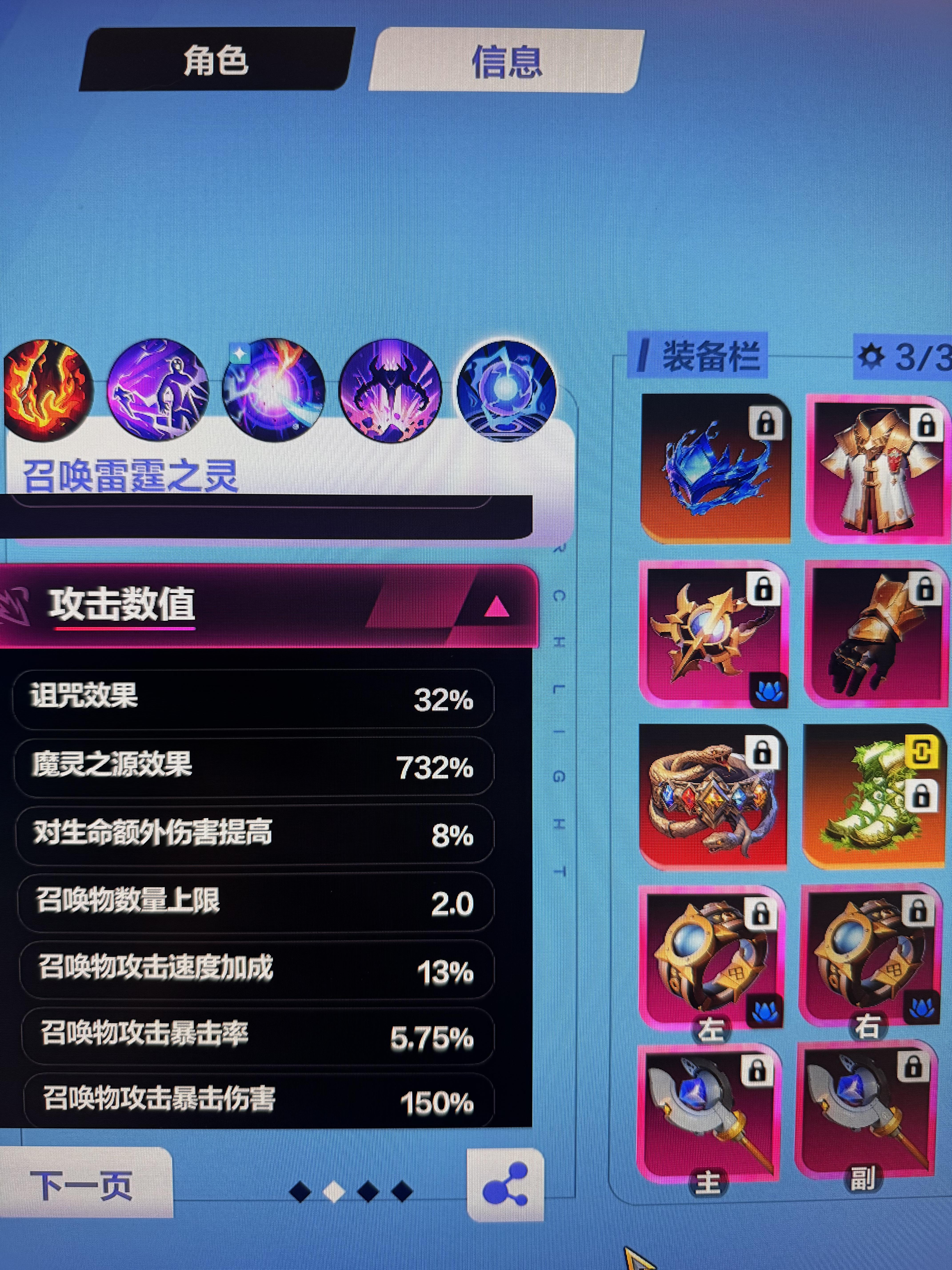 深空的裂隙有BUG还是魔灵鞋有BUG - 火炬之光：无限综合讨论 - TapTap 火炬之光：无限论坛