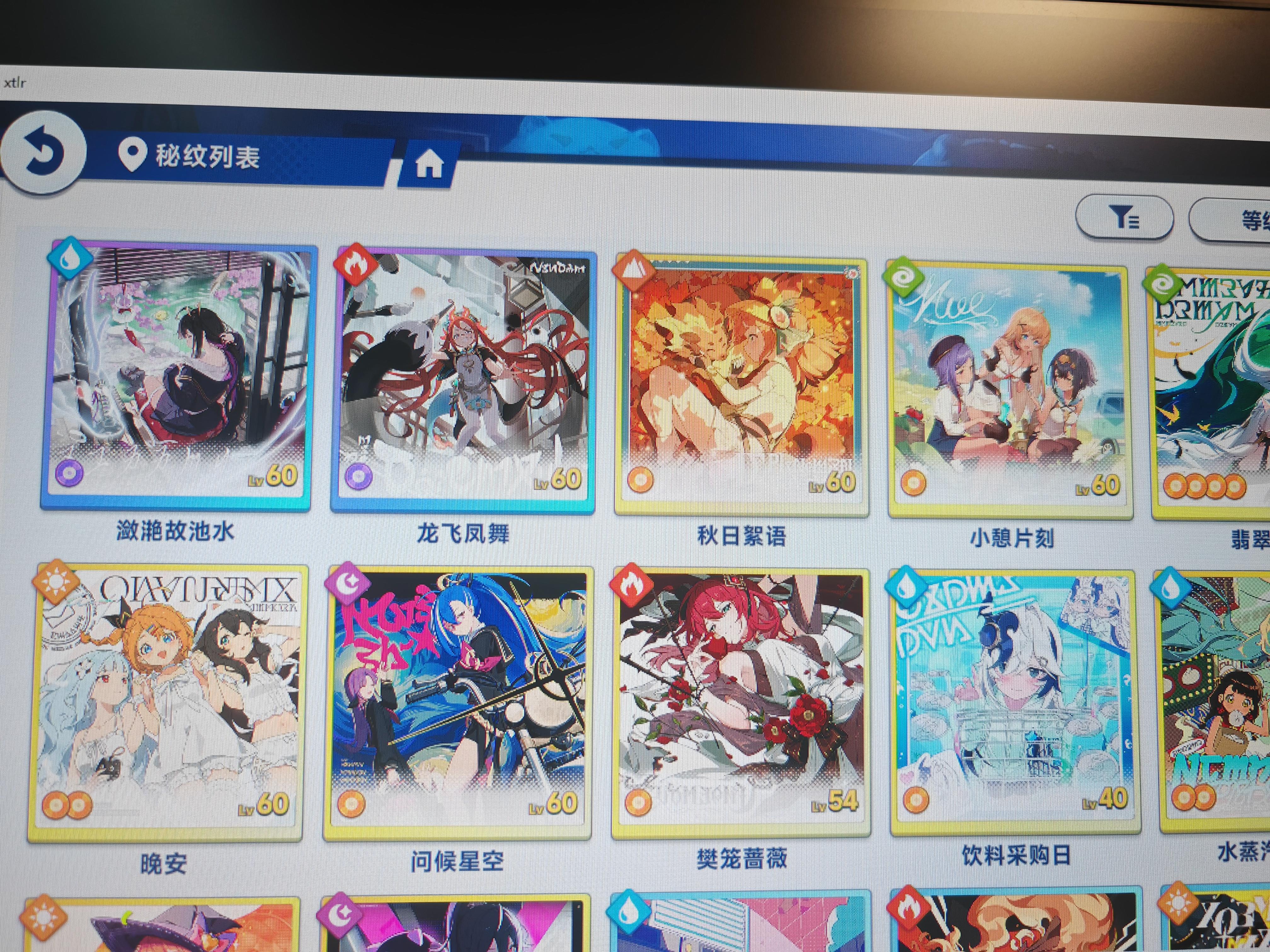 0氪120抽满命千都世6+1 - 星塔旅人综合讨论 - TapTap 星塔旅人论坛