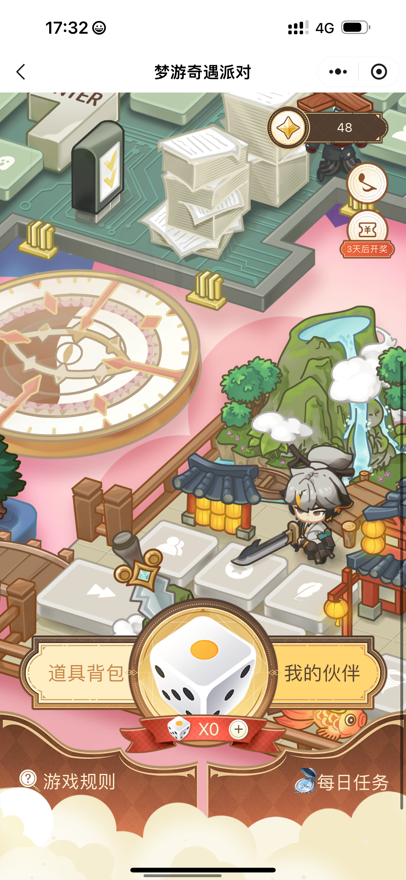 无尽梦回 - 官方论坛 - TapTap