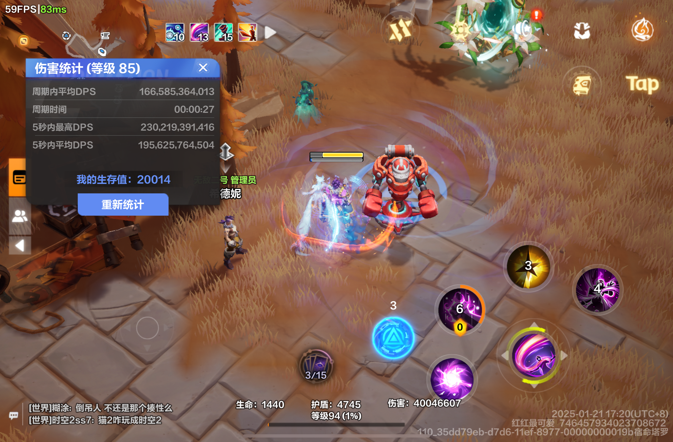 10000火2300亿最高 - 火炬之光：无限综合讨论 - TapTap 火炬之光：无限论坛