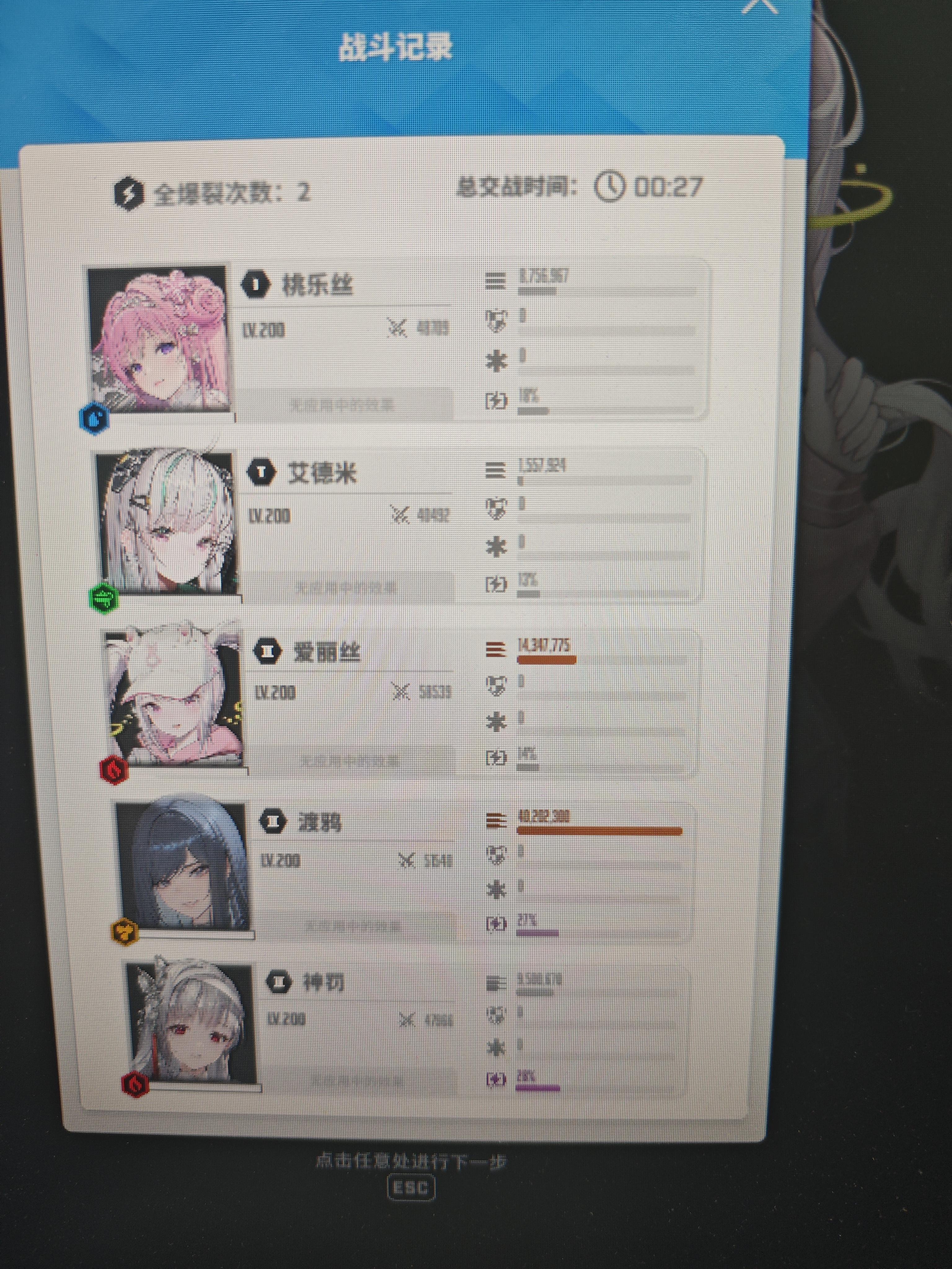 渡鸦YYDS - 胜利女神：新的希望综合讨论 - TapTap 胜利女神：新的希望论坛