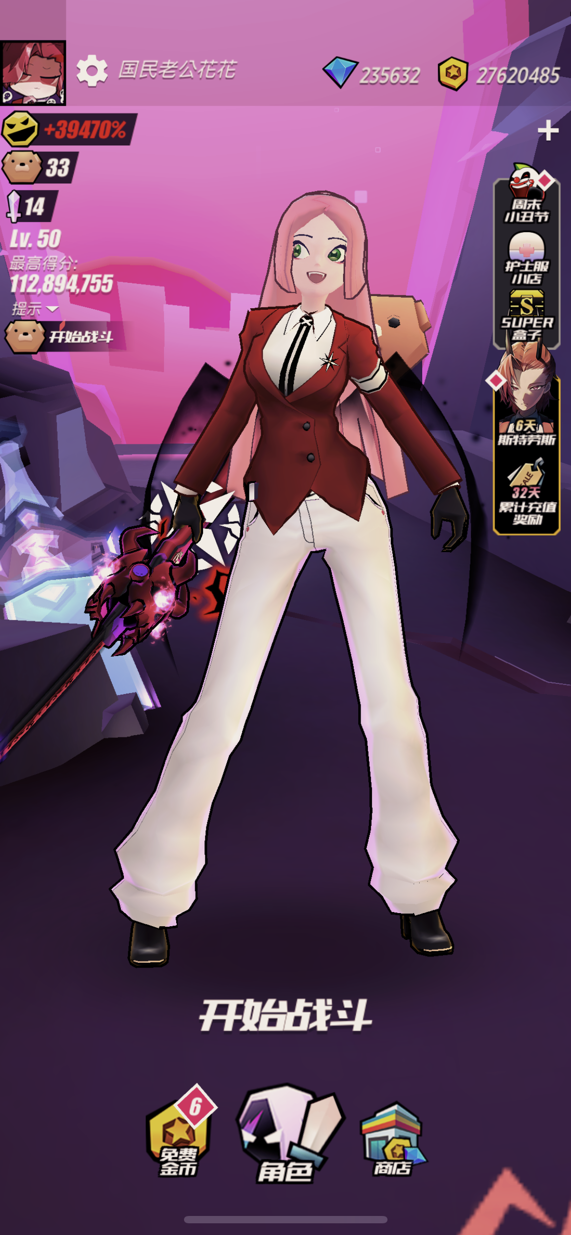 ＃战斗少女跑酷cos万圣夜的斯特劳斯 - 战斗少女跑酷论坛活动 - TapTap 战斗少女跑酷论坛