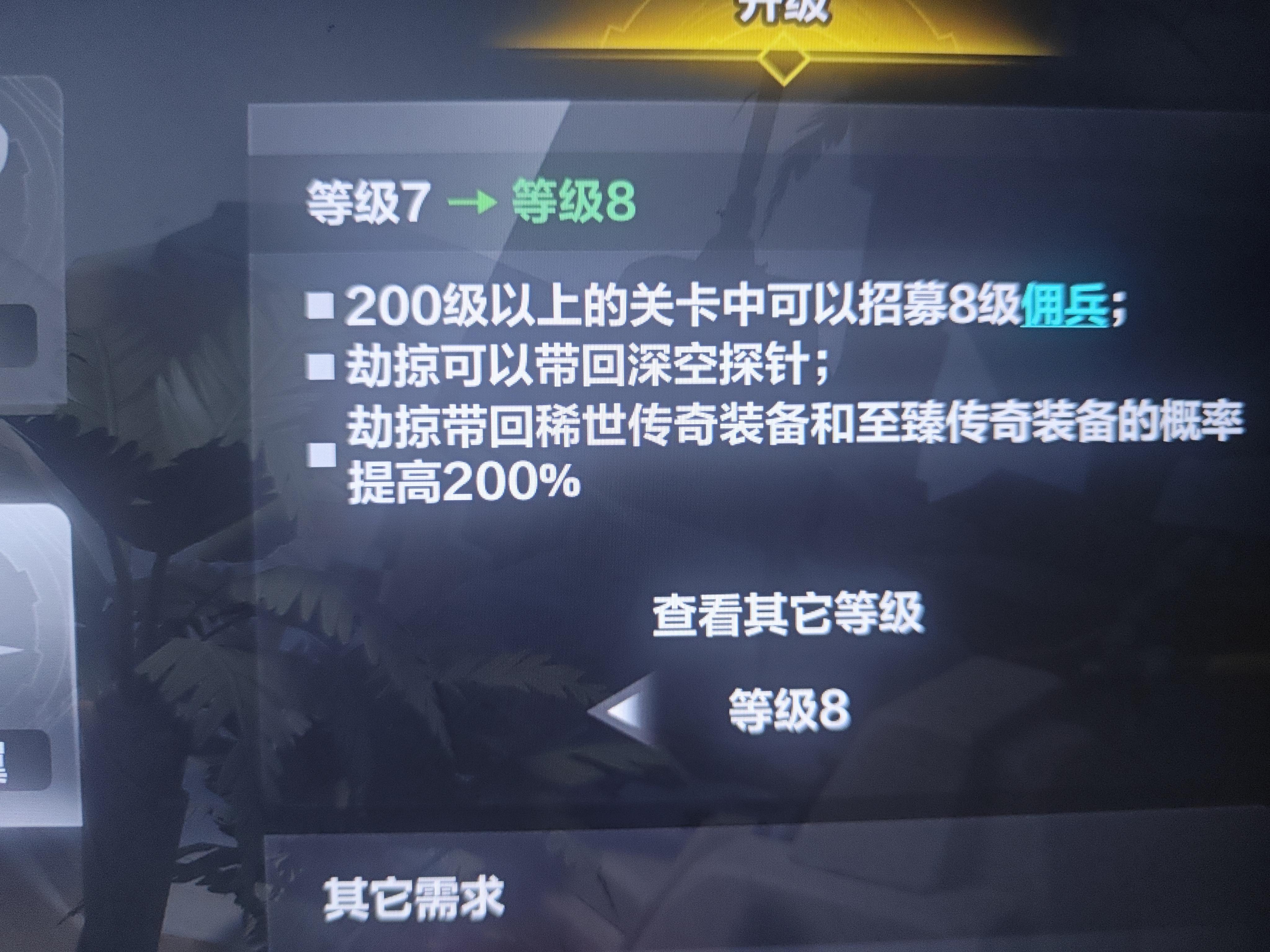 怎么才能刷200级的图 - 火炬之光：无限综合讨论 - TapTap 火炬之光：无限论坛