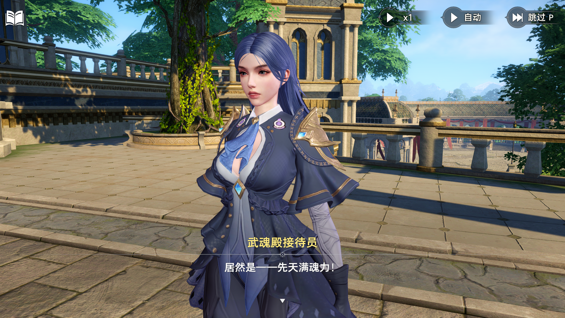 WeGame的是不是官服 - 斗罗大陆：猎魂世界综合讨论 - TapTap 斗罗大陆：猎魂世界论坛