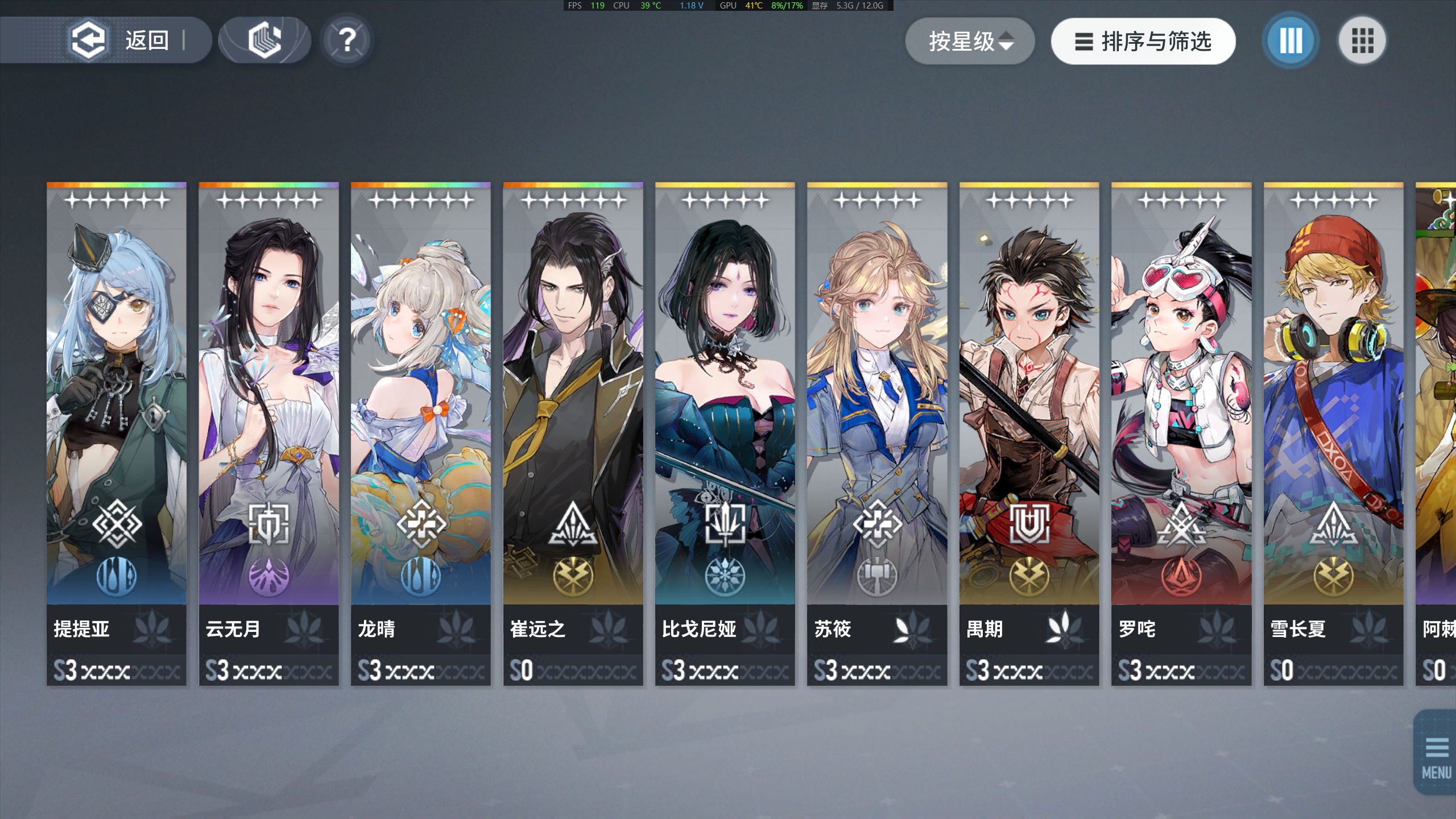 萌新入坑day3 - 白荆回廊——古剑奇谭综合讨论 - TapTap 白荆回廊——古剑奇谭论坛