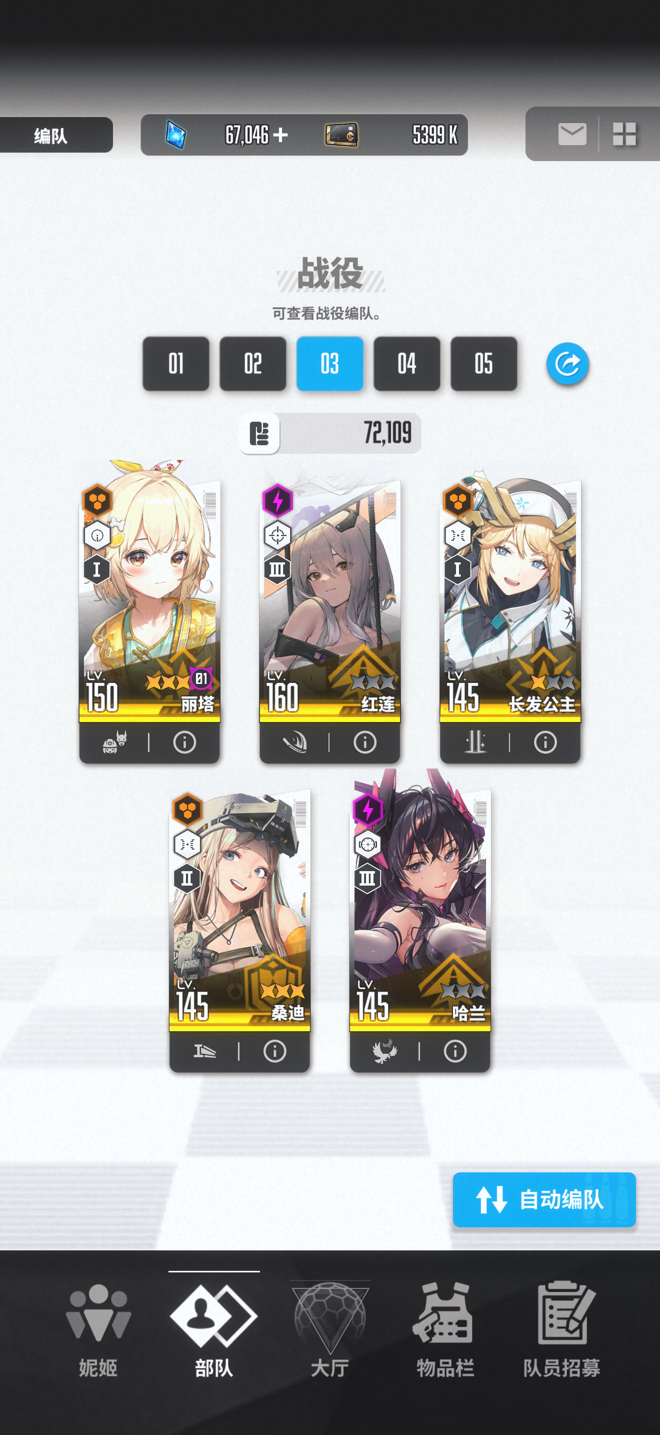 微信区战力7.2w 找个靠谱联盟 - 胜利女神：新的希望综合讨论 - TapTap 胜利女神：新的希望论坛