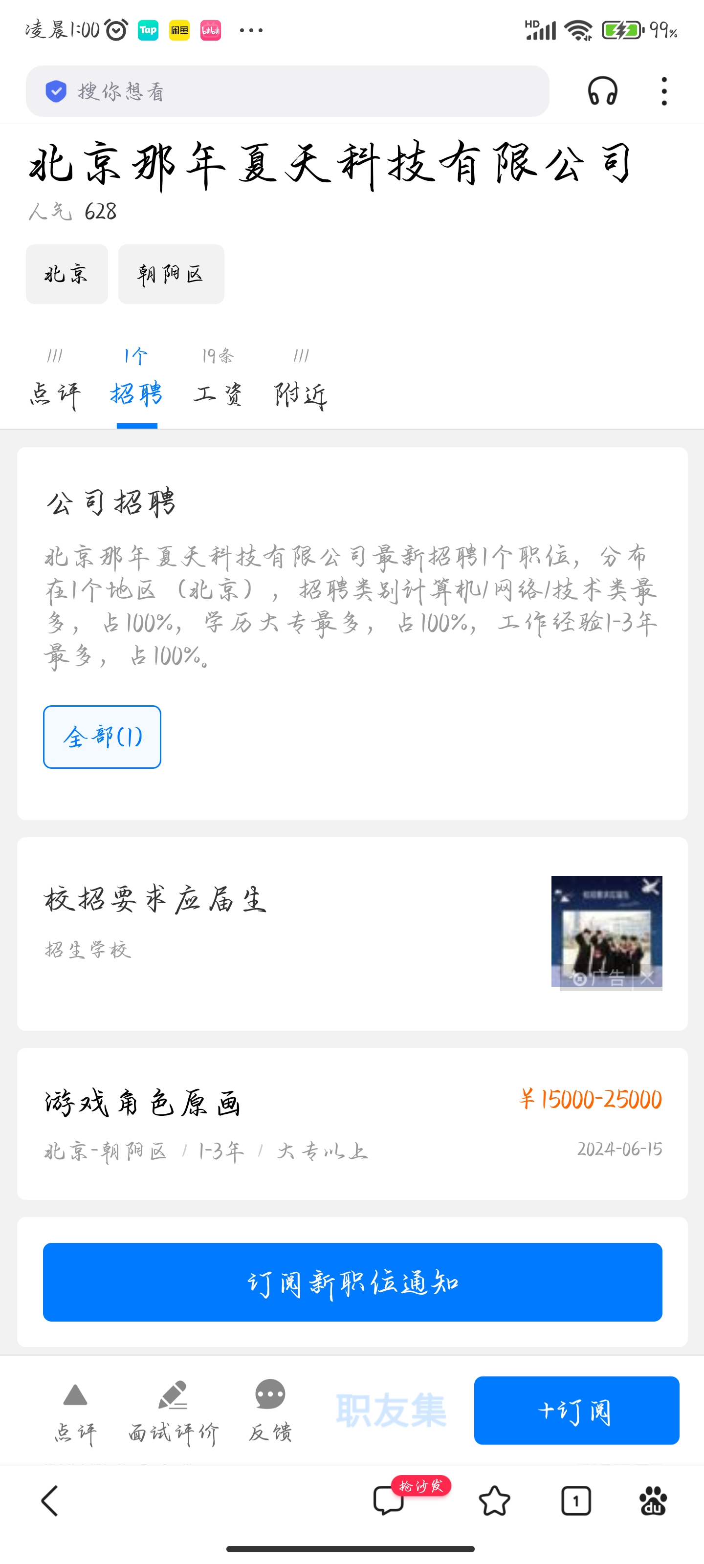 皓轩轩轩轩轩 对 Project CPW的评价 - TapTap