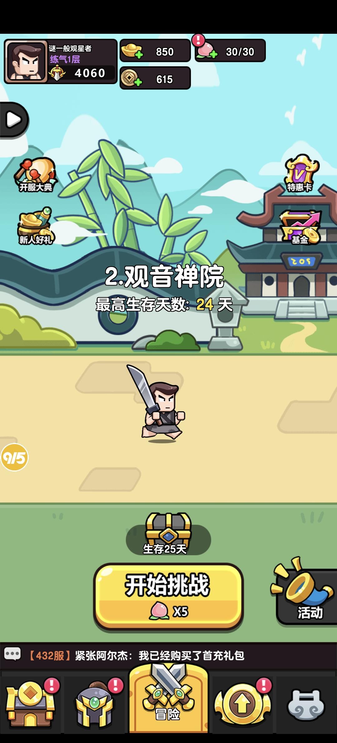 疯狂宝贝 - 游戏评价 - TapTap