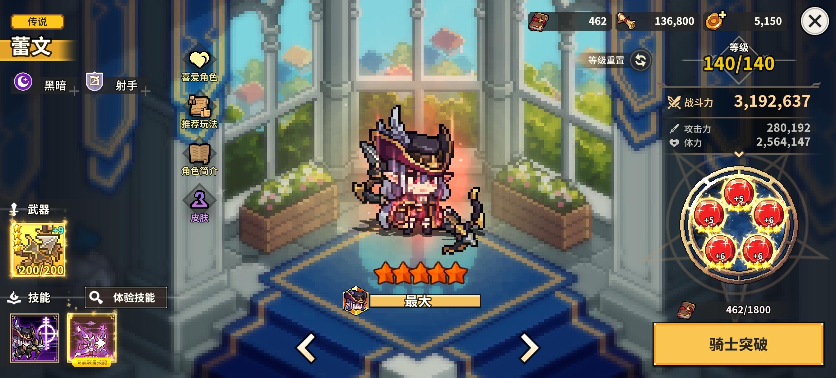 小熊软糖 对 无名骑士团的评价 - TapTap