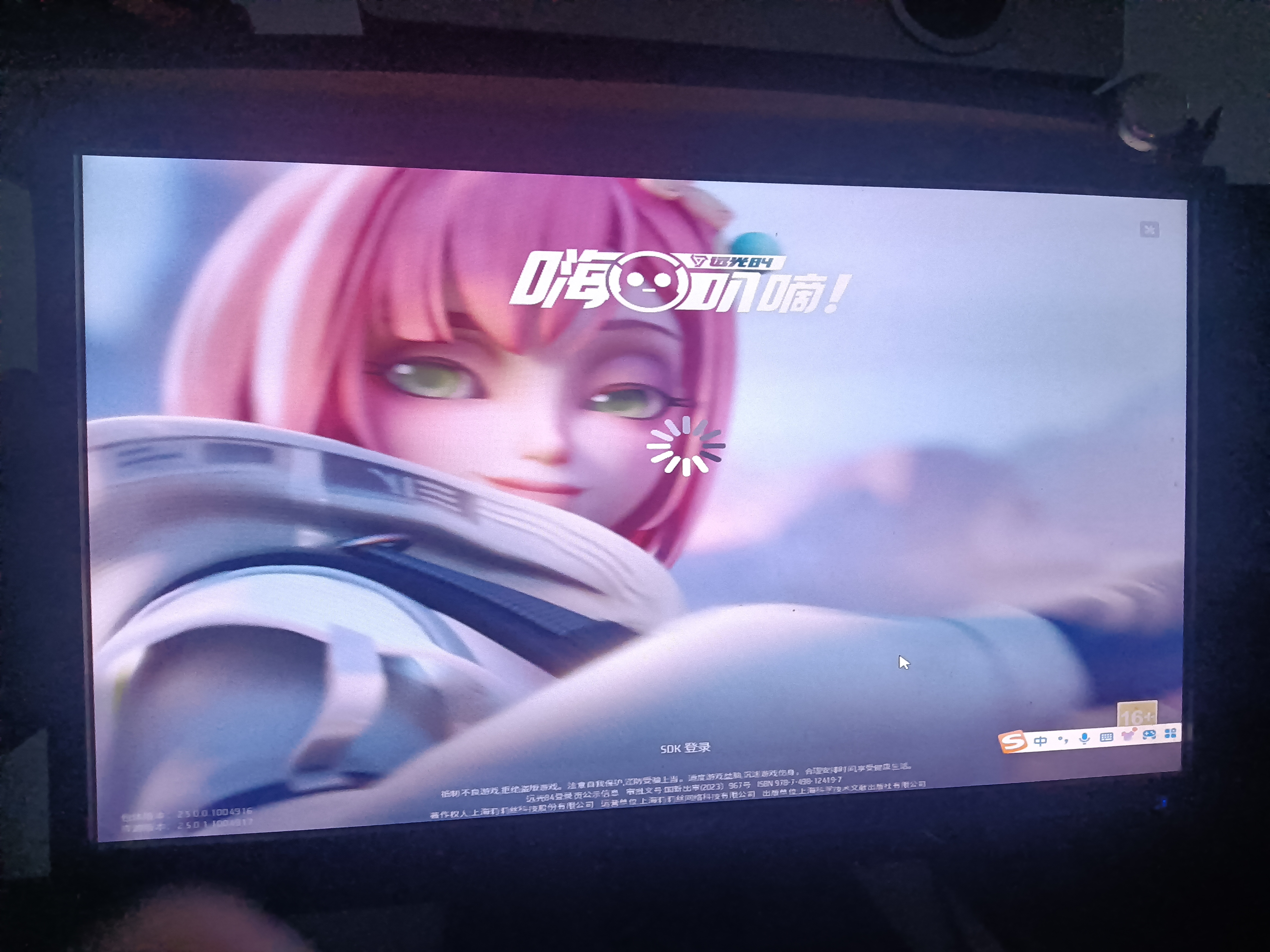 远光84 - 游戏评价 - TapTap