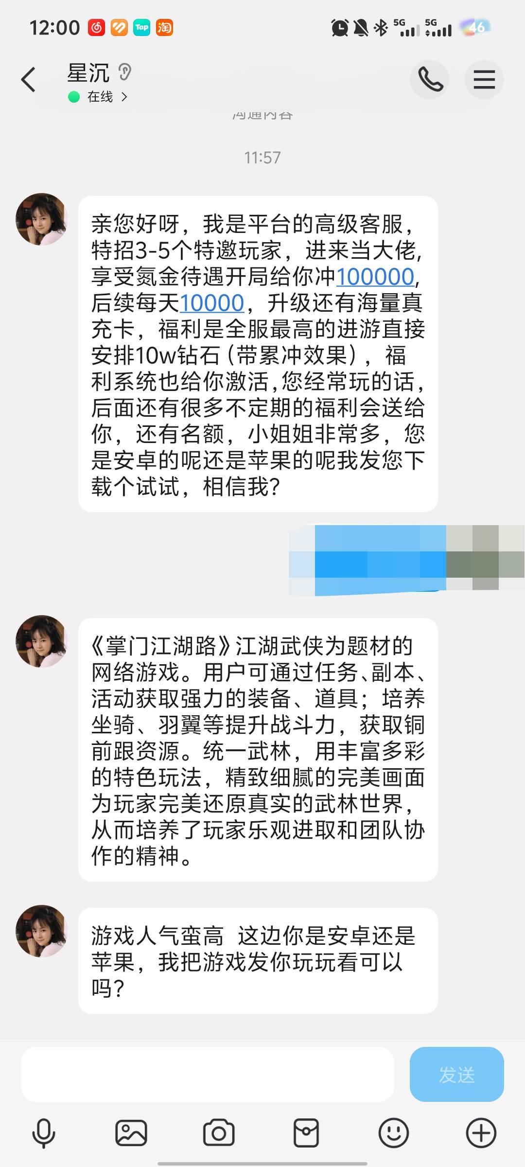 掌门江湖路 - 游戏评价 - TapTap