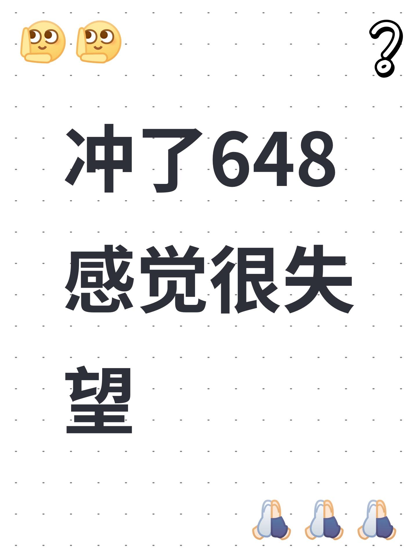 冲了648 感觉很失望 - 对决！剑之川综合讨论 - TapTap 对决！剑之川论坛