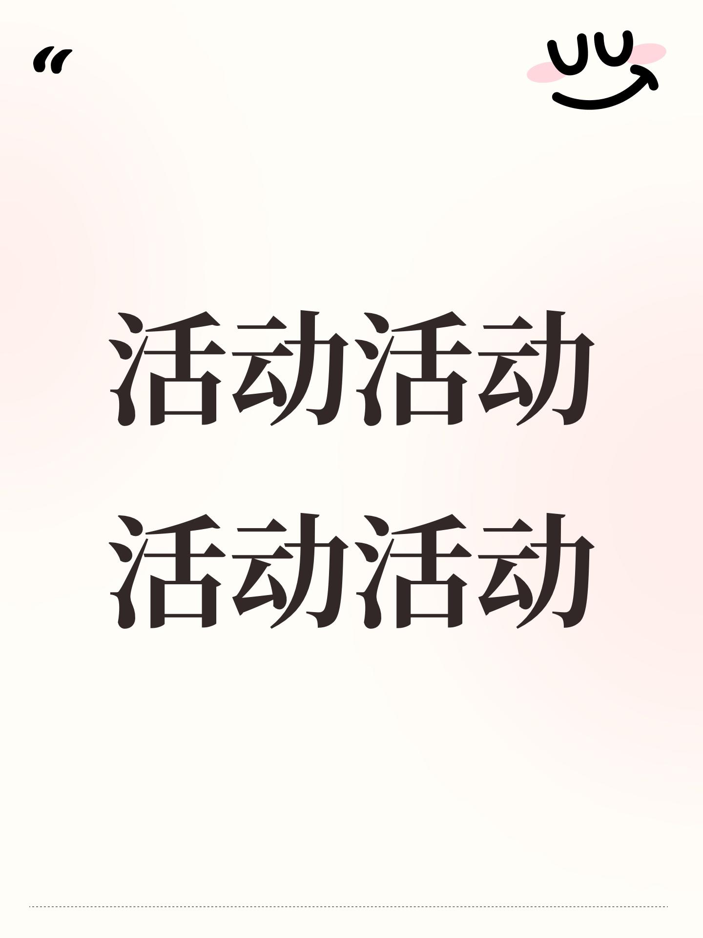 活动活动活动活动 童话冒险团综合讨论 Taptap 童话冒险团论坛