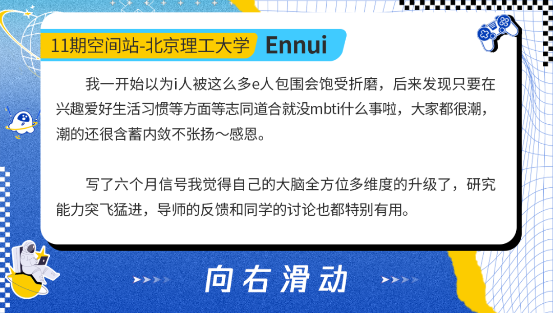 鹅厂 | 线上研究训练营（第12期）招募网申开启，观察和记录兴趣，玩乐中挖掘潜能！ - 情报姬的动态 - TapTap