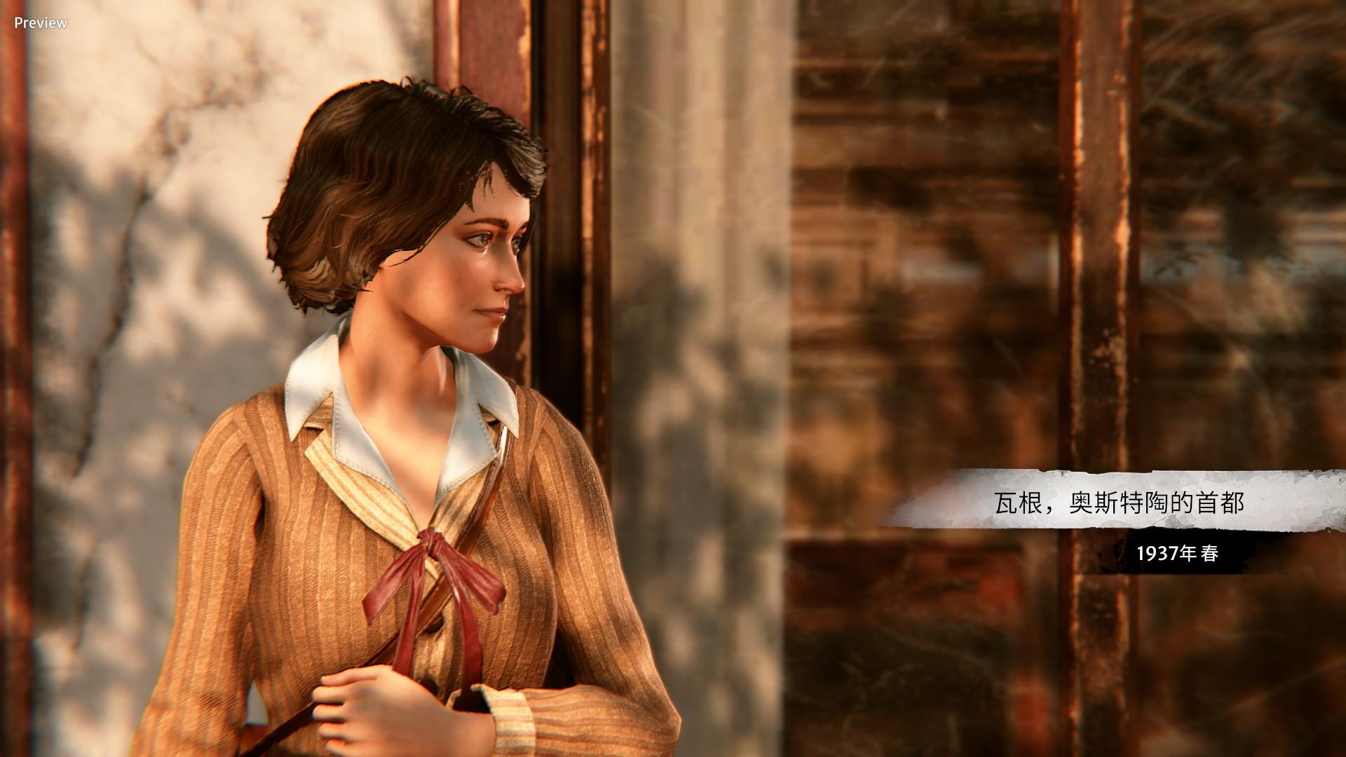 《塞伯利亚之谜：世界之前》前瞻 | IGN 中国 - IGN中国的动态 - TapTap