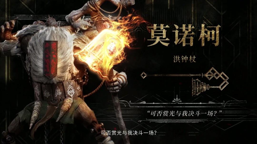 《光与影：33号远征队》角色预告片 莫诺柯篇 - 3DM游戏网的动态 - TapTap