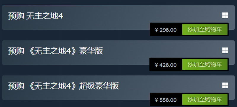 《无主之地4》已开启预购 标准版298元豪华版428元 - 3DM游戏网的动态 - TapTap