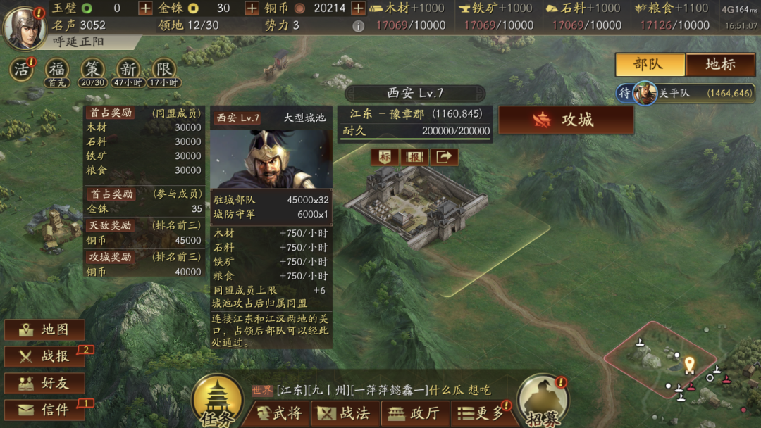 除了5000万的赔偿，率土三战案中还有这些关键信息 - 游戏葡萄的动态 - TapTap