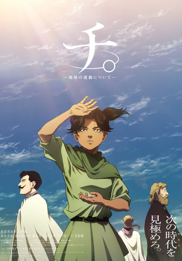 获奖名作《地。-关于地球的运动-》动画新艺图 新章启动 - 3DM游戏网的动态 - TapTap