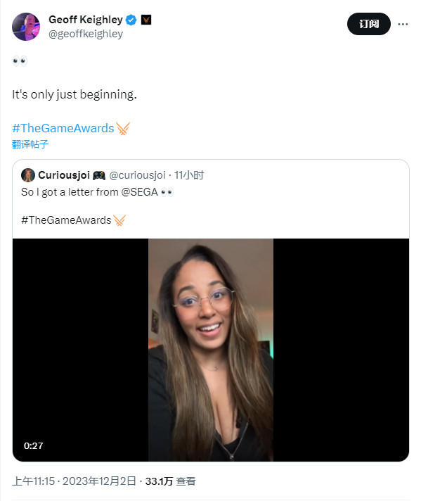 世嘉在TGA上将有新的宣布 号称进入新时代 - 3DM游戏网的动态 - TapTap