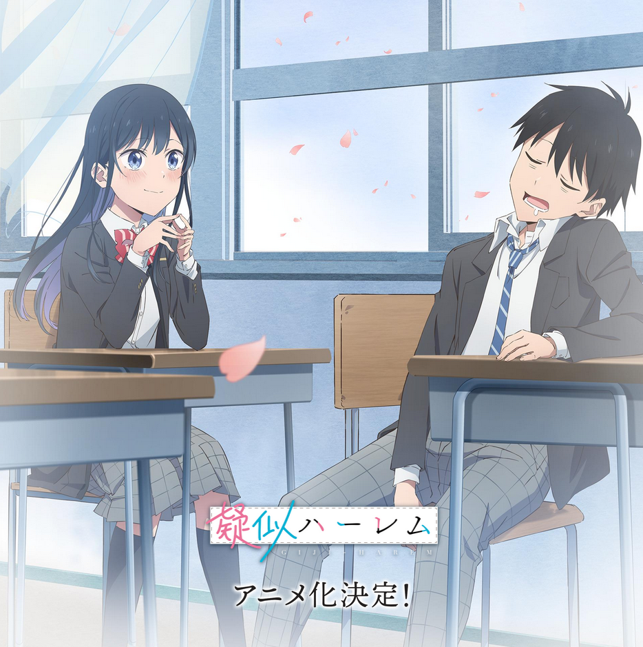 漫改动画《疑似后宫》公布首个宣传PV 7月正式播出 - 3DM游戏网的动态 - TapTap