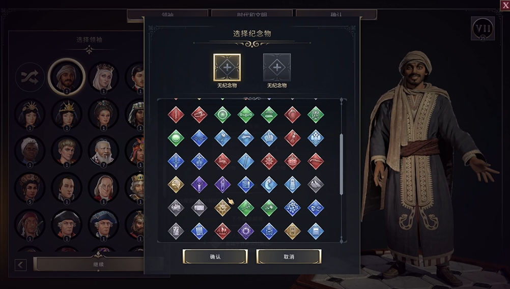 《文明7》mod推荐：解锁全部纪念物 - 3DM游戏网的动态 - TapTap