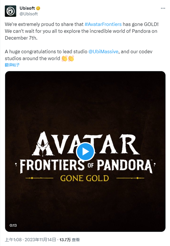 《阿凡达：潘多拉边境》已送厂压盘，12 月 7 日准时发售 - IGN中国的动态 - TapTap