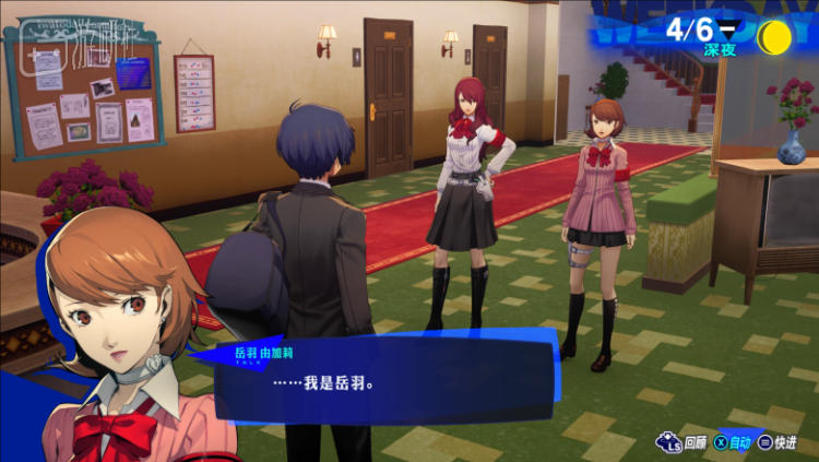 体验100小时P3R后，我找回的不只是青春 - 游研社综合讨论 - TapTap 游研社论坛