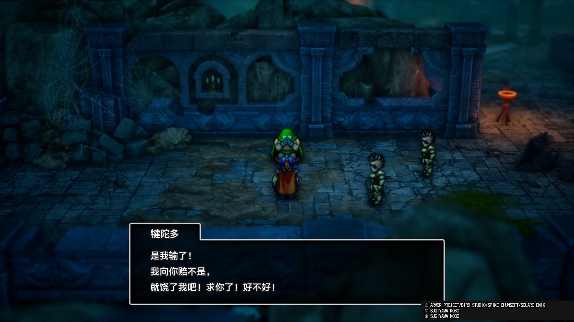 TGS 2025《勇者斗恶龙 1+2 HD-2D 重制版》试玩报告 | IGN 中国 - IGN中国的动态 - TapTap