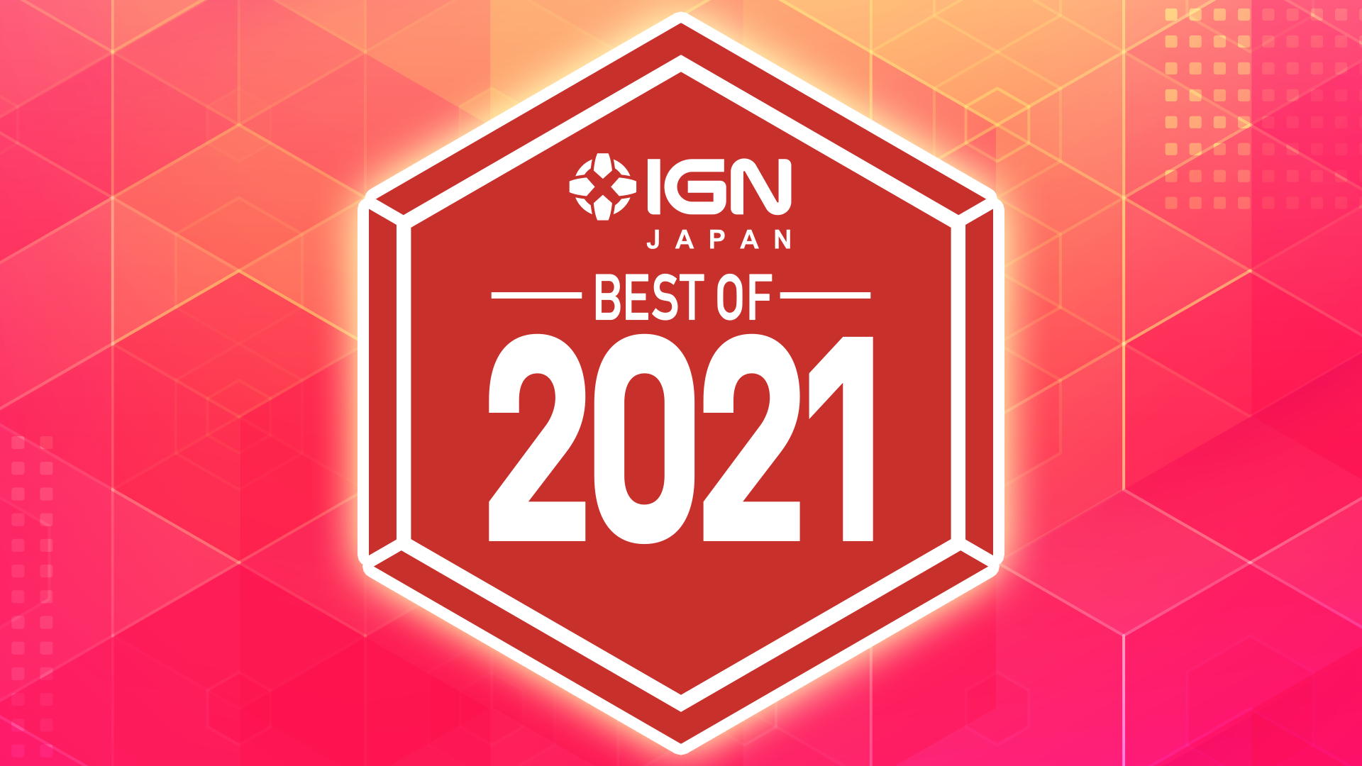 IGN 日本编辑部 2021 年度游戏提名名单一览 - IGN中国的动态 - TapTap
