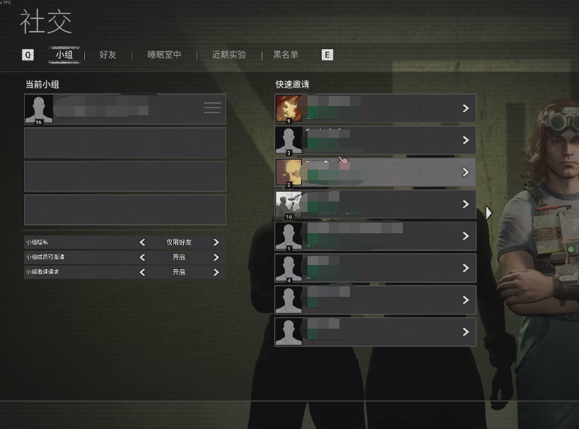 逃生试炼怎么联机？逃生试炼多人联机教程攻略 - 3DM游戏网的动态 - TapTap