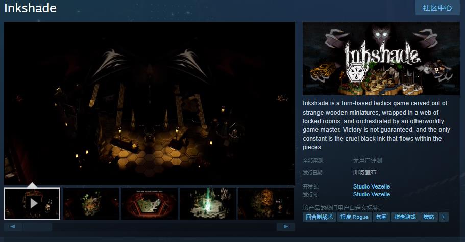 回合制战术策略游戏《Inkshade》Steam页面开放，发行日期待定 - 3DM游戏网的动态 - TapTap