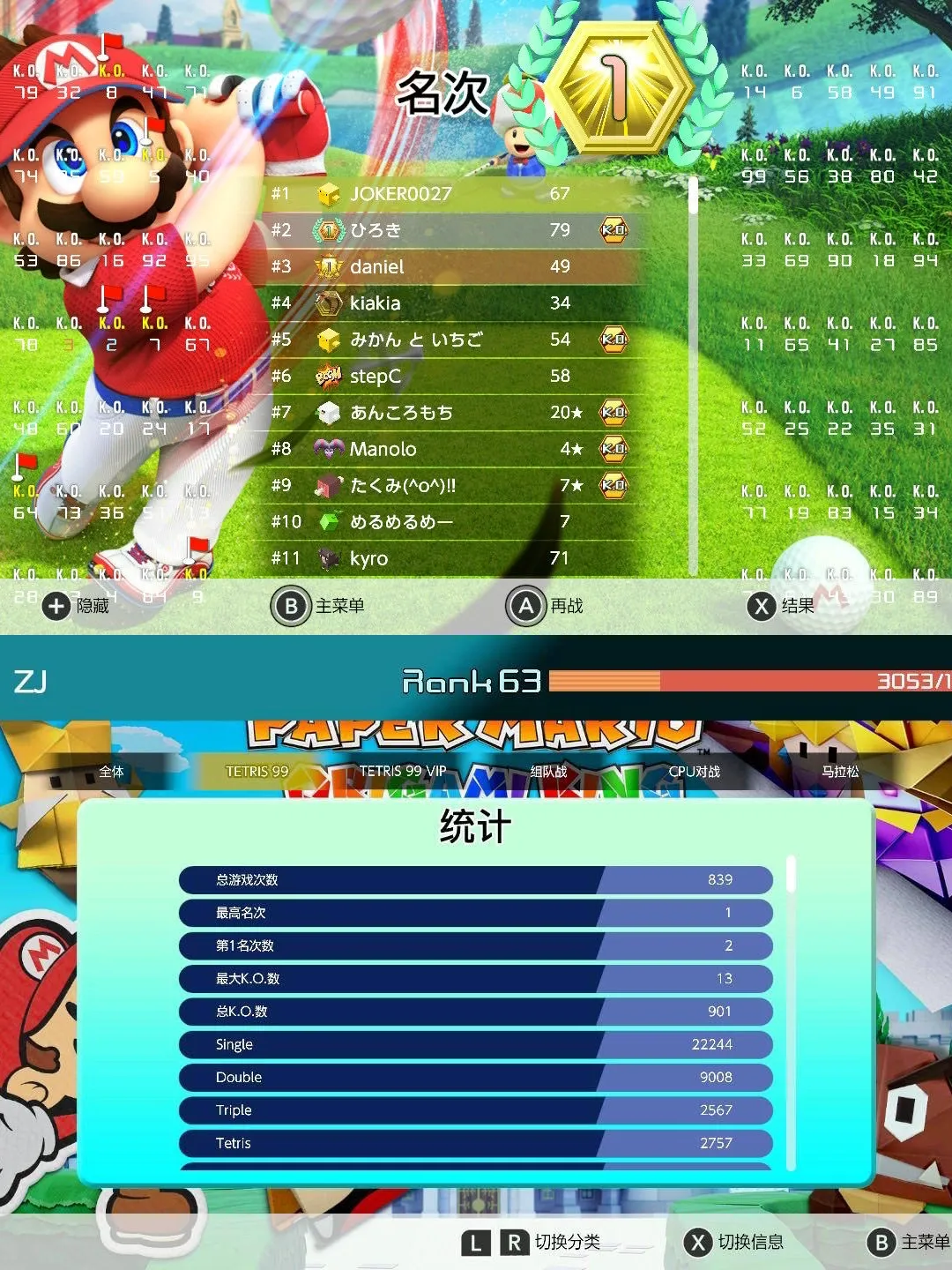 Switch宝藏游戏‼️免费的《俄罗斯方块》YYDS - 魂魄希振的动态 - TapTap