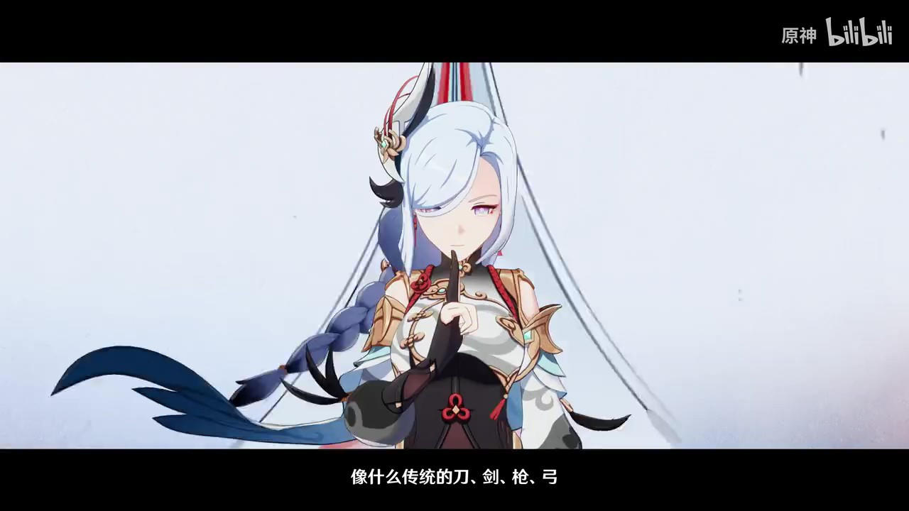 《原神》角色演示-「闲云：逸风逍遥」 - 3DM游戏网的动态 - TapTap