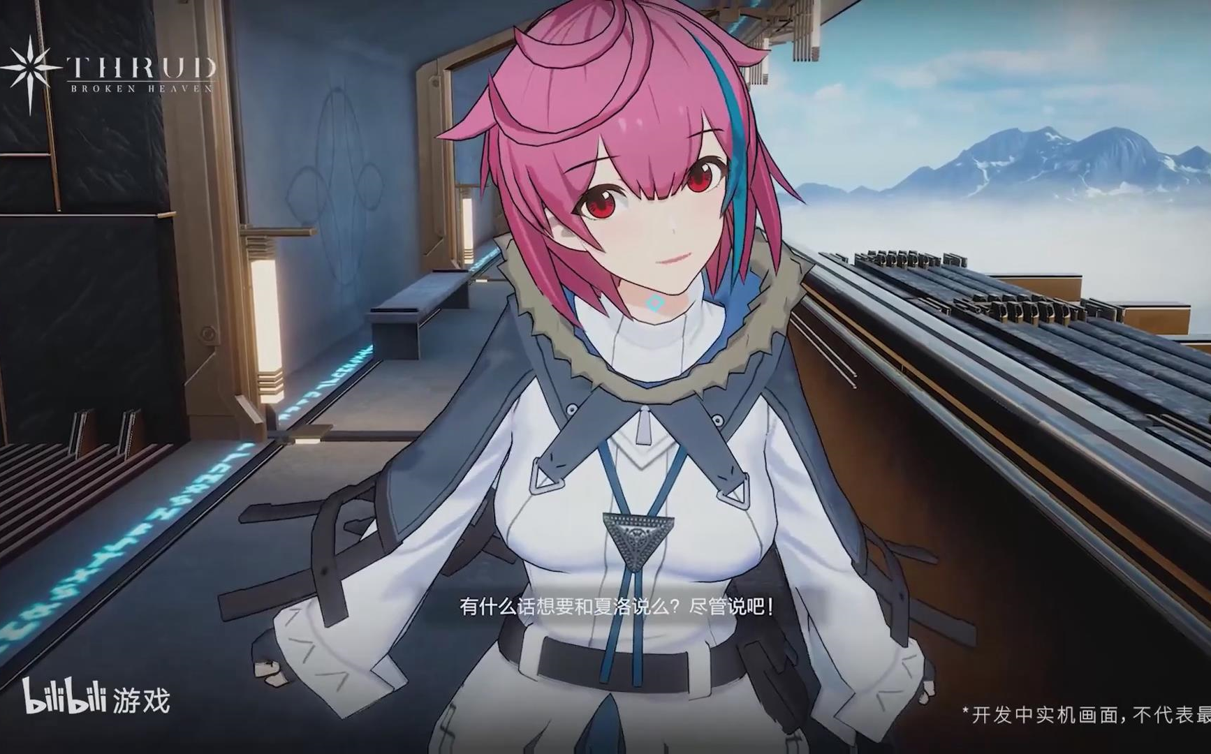 《Thrud斯露德》4分钟游玩 - TapTap