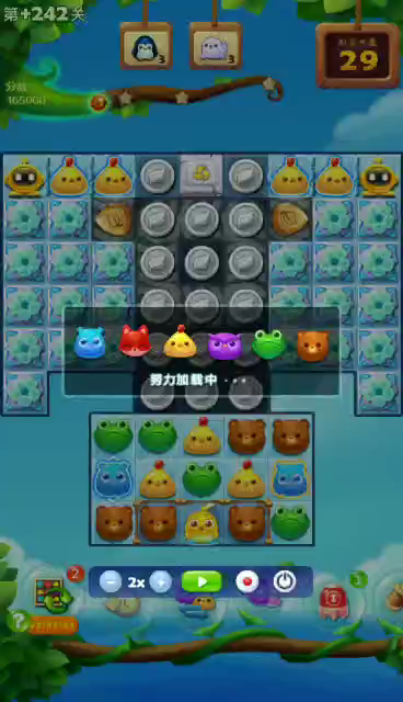 第+242关过关啦 - 开心消消乐综合讨论 - TapTap 开心消消乐论坛