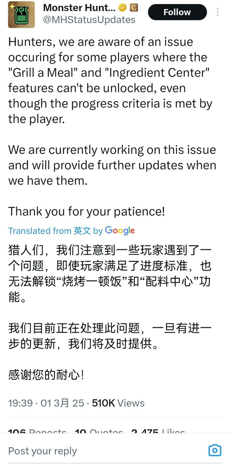 《怪物猎人：荒野》修复剧情bug 3月5日推出补丁 - 3DM游戏网的动态 - TapTap