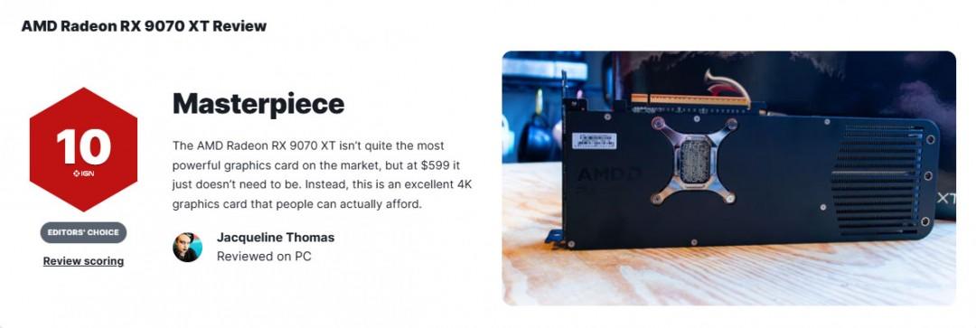 RX 9070XT IGN 10分：人人买得起的出色4K显卡 - 3DM游戏网的动态 - TapTap