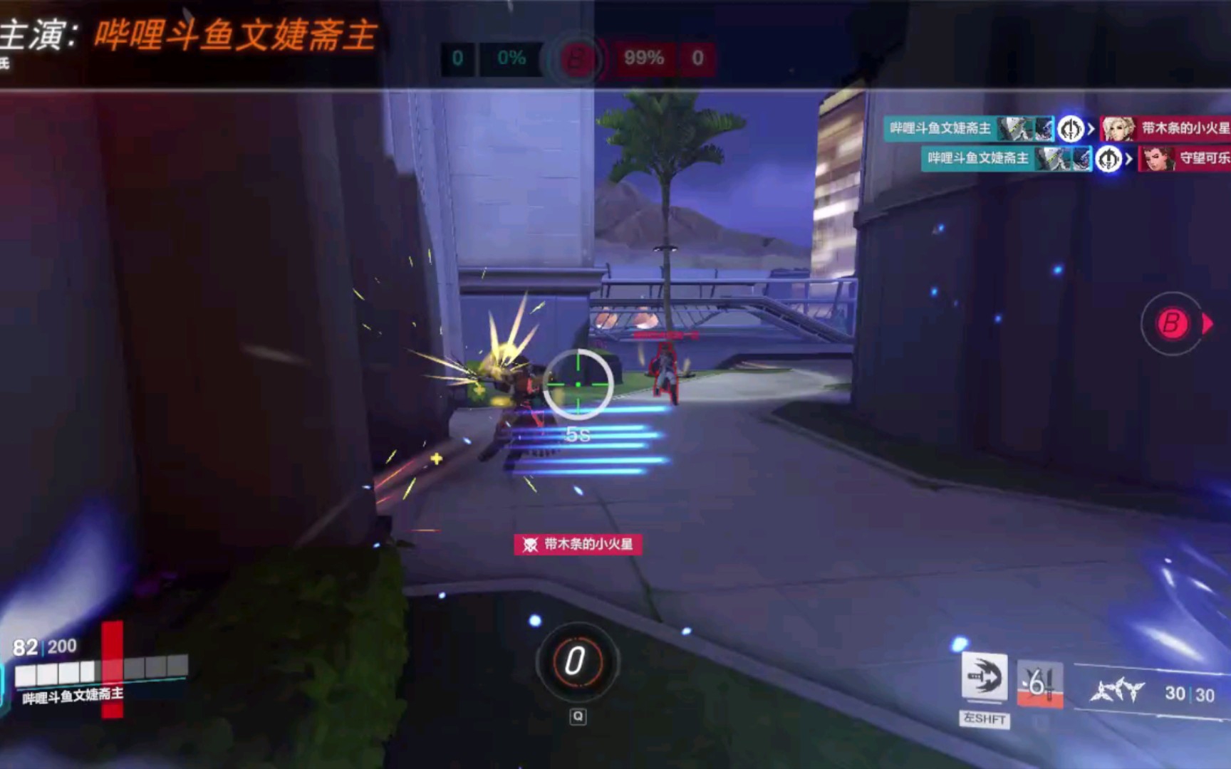 《OW归来》首日服务器问题频发 官方称遭DDoS攻击 - 守望先锋:归来 - TapTap