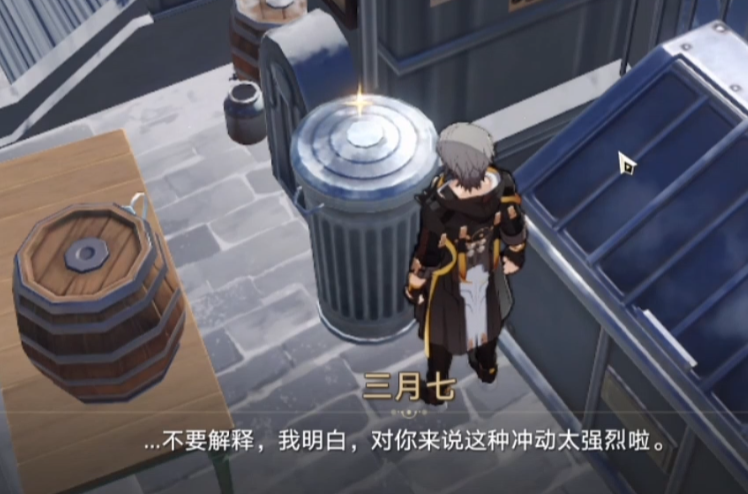 即使XP是自由的，这群想和垃圾桶结婚的玩家还是让我傻眼了 - 情报姬的动态 - TapTap