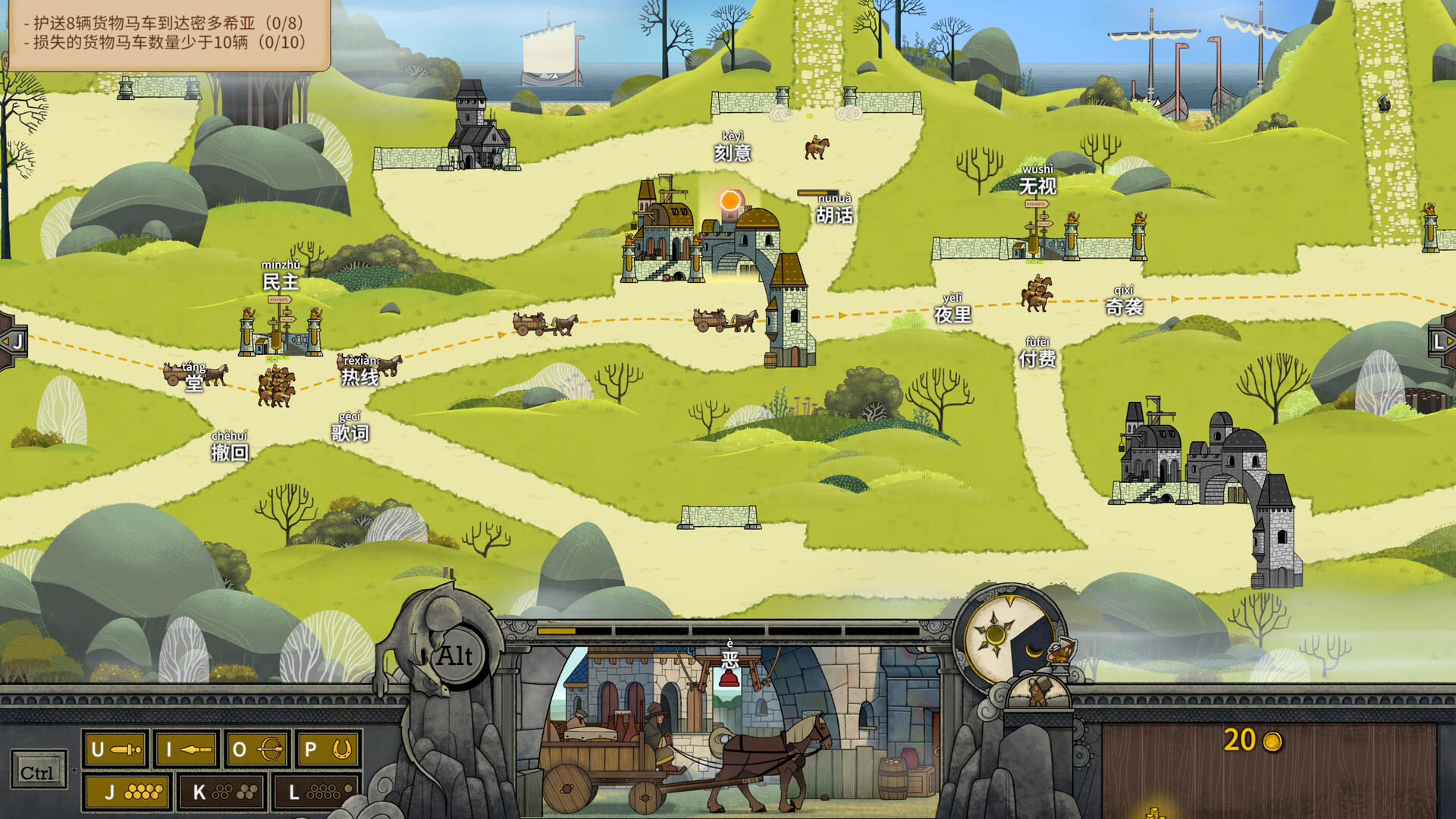 打字策略游戏《指尖传说》现已在Steam平台推出试玩Demo 正式版11月4日发售 - 3DM游戏网的动态 - TapTap