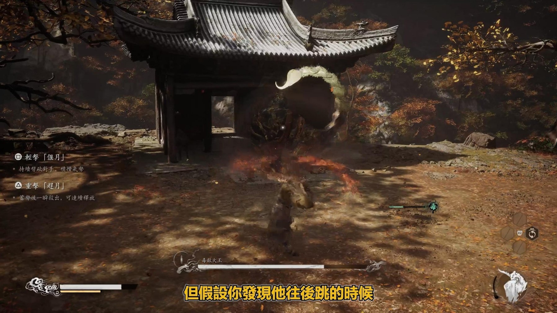 《黑神话悟空》第四章难点boss打法攻略 百眼魔君、晦月魔君怎么打毒敌大王 黑神话：悟空综合讨论 Taptap 黑神话：悟空论坛