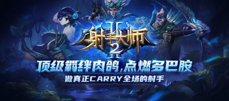 KK官方对战平台新图推荐！顶级羁绊肉鸽CARRY全场！ - 3DM游戏网的动态 - TapTap