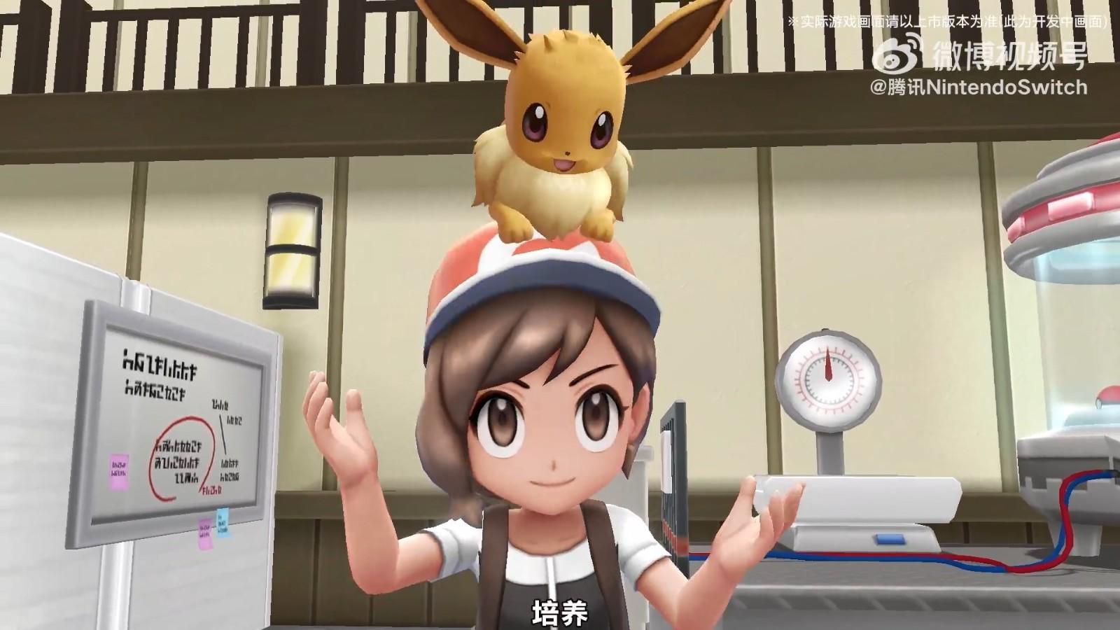 《宝可梦 走吧！皮卡丘/伊布》登陆国行Switch 定价299元 - 3DM游戏网的动态 - TapTap