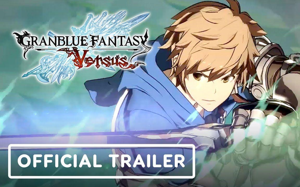 《碧蓝幻想Versus》最新宣传影像公布 - 3DM游戏网的动态 - TapTap